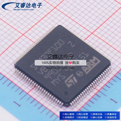 STM32F100VBT6B STM32F100VB ARM 32位 MCU 单片机 全新进口原装