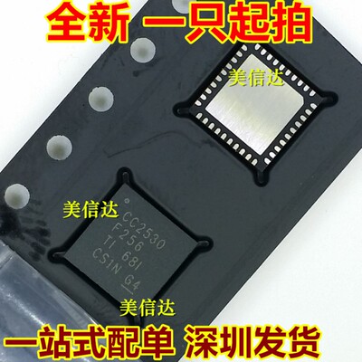 PCB元器件一站式配套单片机