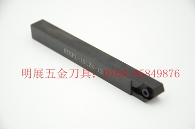 实体店/数控刀杆/小零件加工切槽切断后扫KTKFL1212K-12/反刀
