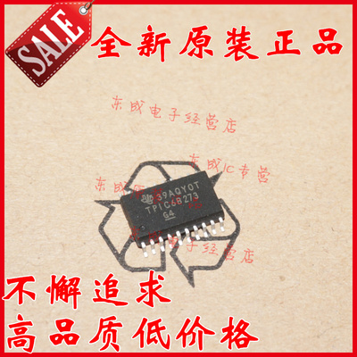 TPIC6B273 TPIC6B273DWR TPIC6B273DW 贴片 SOP20 全新原装正品