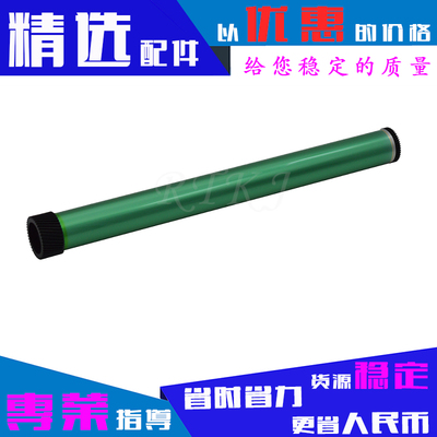 适用理光SP210Q鼓芯SP221/SP213NW/SP213SNW/SP213SFNW单鼓芯