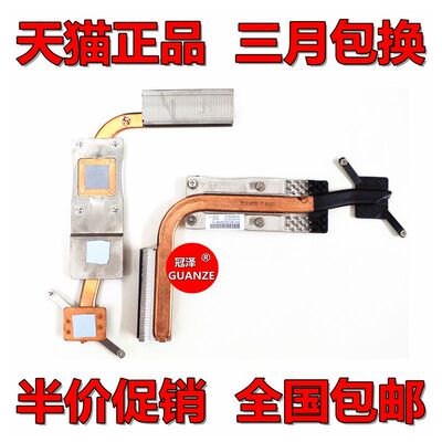 适用于 惠普HP CQ321 CQ421散热器CQ621 CQ320 420 620散热管