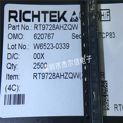 RT9728AHZQW RT9728AHGQW RT9728A 丝印17X 进口原装 可直拍 出样