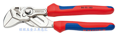 进口德国德国 KNIPEX 7寸 水泵钳-钳式扳手 86 05 180