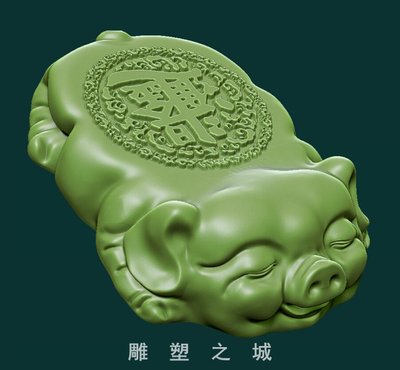 圆雕图 三维立体图 3D打印机模型 STL文件 日进斗金小猪垫壶