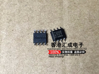 TPS7250QDR TPS7250QD TPS7250Q TPS7250 SOP8 全新原装