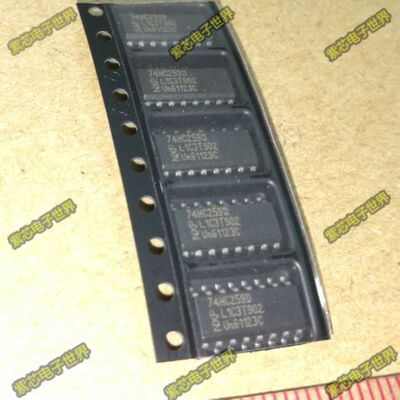 全新原装正品 74HC259 74HC259D SOP-16 3.9MM 8位可寻址锁存器