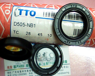 TC28*45*10D505TTO台湾油封