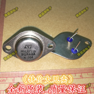 全新 BUX48A 15A450V175W 超声波用大功率管 全新原装正品晶体管