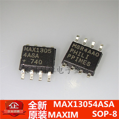 现货 MAX13054ASA  MAX13054  贴片 SOP-8 全新原装