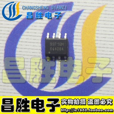 【昌胜电子】全新原装 9971GM AP9971GM 贴片高压板常用芯片