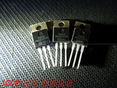 MBR2045CTG 厂家ON TO-220 肖特基二极管 全新进口原装正品
