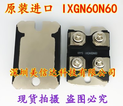 深圳一站式BOM表电子配单