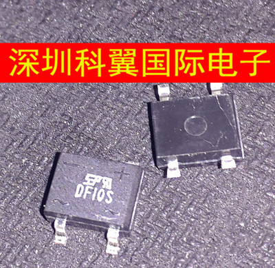 DF10S  整流桥堆1A1000V  贴片SOP-4 全新SEP原装直接拍下