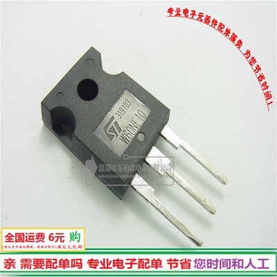 进口STW60NE10三极管STW60N10 MOS管60A100V  NPN道TO247