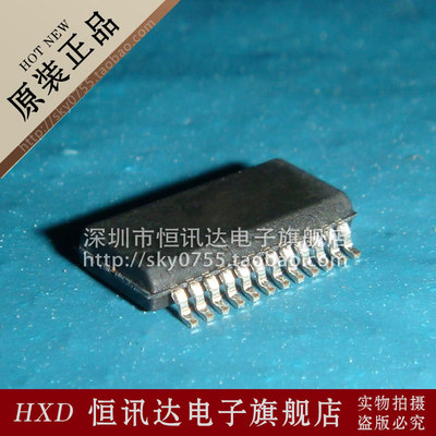 HMC413QS16G HITTITE/SSOP-8 全新原装 质量保证