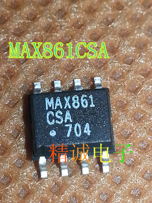 MAX861CSA MAX861ESA MAX861 全新原装进口IC 实体店库存