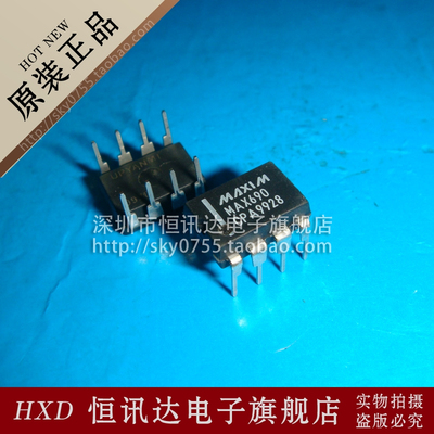 MAX690CPA MAXIM DIP-8 直插8脚 全新原装 质量保证