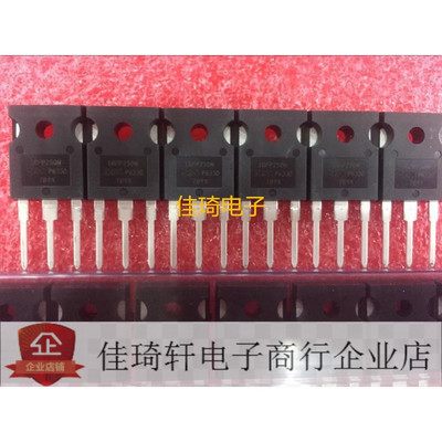 全新原装进口IR场效应管IRF250NPF-CN TO-247,现货