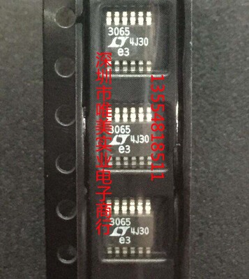 进口原装 LT3065EMSE LT3065IMSE LT3065HMSE LT3065 MSOP12现货