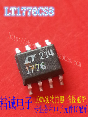 LT1776CS8 LT1776  SOP8全新进口IC 实体店库存