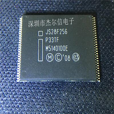 JS28F256P33TF JS28F256 INTEL TSOP56 全新进口原装 可直拍 出样