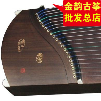 金韵小古筝01132 便携式胡桃木刻字筝120CM长 印章款正品