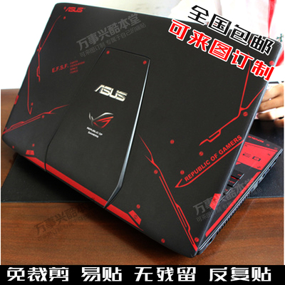 华硕zx53vfx53vfx50贴纸外壳膜