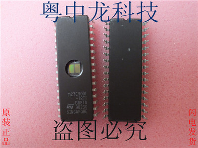 M27C4001-12F1 STCDIP32原装正品 可直拍