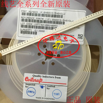 0402CS-16NXJLW 0402CS 原装正品线艺电感Coilcraft 16nH 0.56A