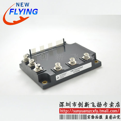 PM75RSA060功率模块电源模块全新可直拍