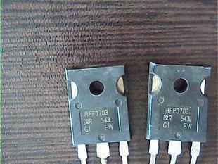 原装拆机 IRFP3703 （210A 30V 230W） 代IRFP2907
