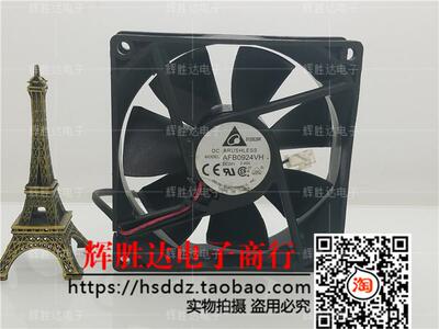 AFB0924VH 进口台达 9025 9CM 24V 0.4A 变频器 双滚珠 散热风扇