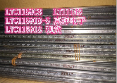 LTC1159CS LT SOP全新现货