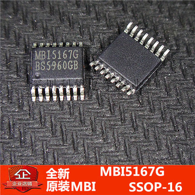 现货 MBI5167G 贴片 SSOP-16 全新原装