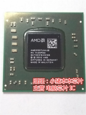 集成电路IC7010AM835BAYN23AC