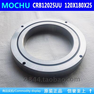 MOCHU CRB12025UU CRB12025 120*180*25 精密交叉滚子轴承