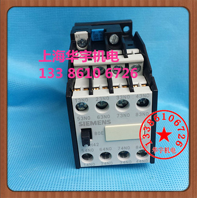 中间继电器3TH4280E3TH4280