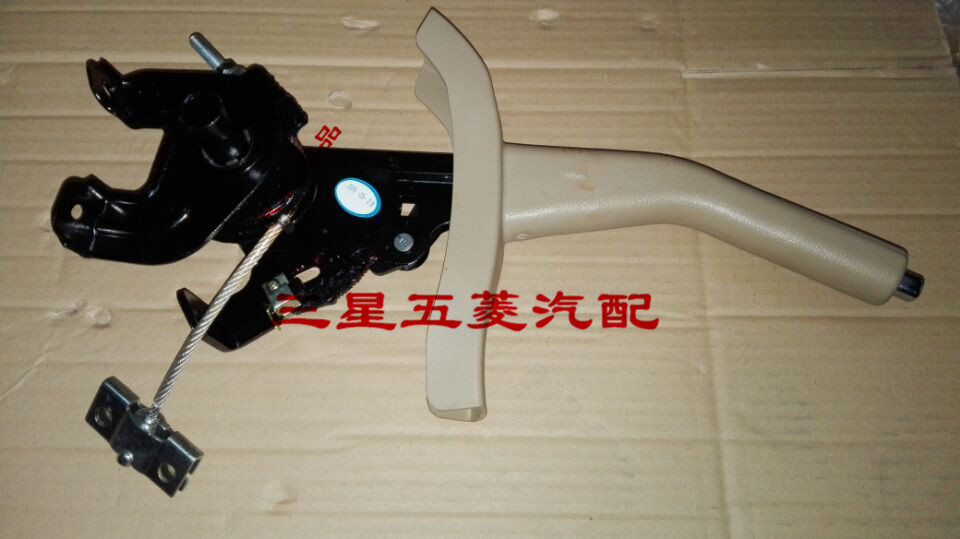宝骏730手刹手柄 手刹刀驻车制动手刹拉手 原车手刹操纵机构总成