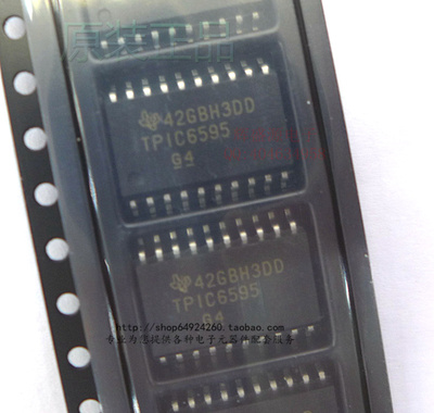原装正品TPIC6595 TPIC6595D TPIC6595DWRG4 功率逻辑-移位寄存器