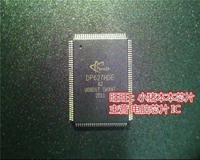 DP621HDE  DP621HDE-A2  OP621HDE  QFP全新现货  一个起售