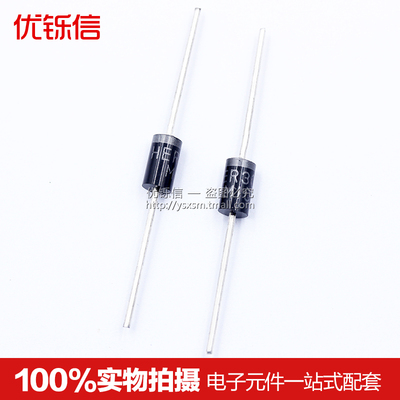 全新 HER304 超快恢复二极管 3A400V DO-27（10只）