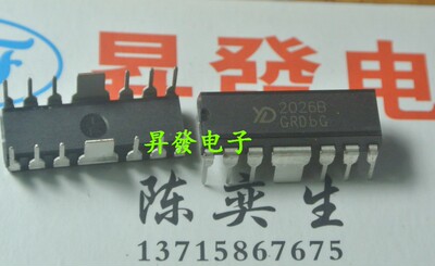 〖昇發电子〗全新原装 伴音功放 YD2026B 可替 YD2026A TDA2039A