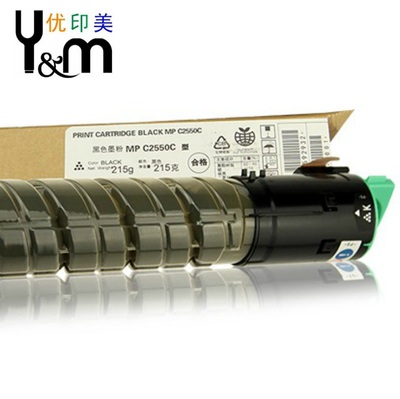 优印美适用于 MPC2550BK粉盒 C2010/C2030/C2050/C2530墨粉 碳粉