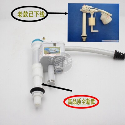 和成马桶配件HCG配件HCG和成卫浴