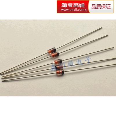 1W直插稳压二极管 1N4730 IN4730A 3V9 整包250只