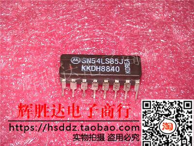 SN54LS85J进口现货，集成电路IC 批量供应