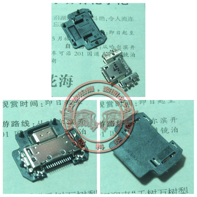 适用 华硕Asus PadFone Infinity A80 A86 USB充电尾插 数据接口