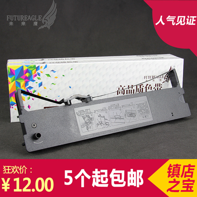 兼容映美LQ720K LQ600K KII TP600K RP600 DP350 JMR120色带架