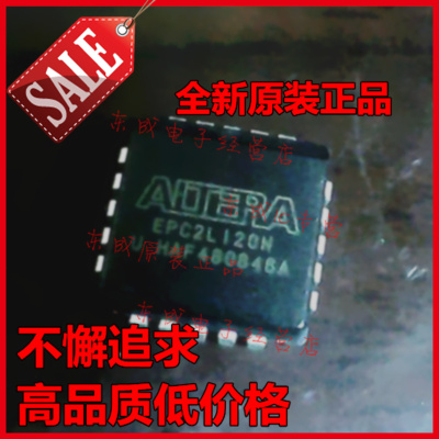 EPC2LI20N PLCC20 全新原装正品 量大价优 专业配单 优势热卖